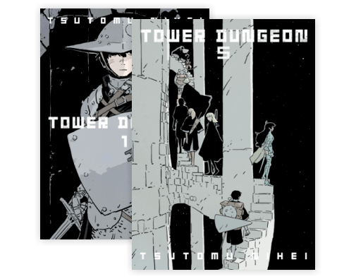 Tower Dungeon