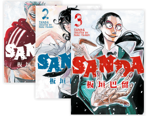 Sanda
