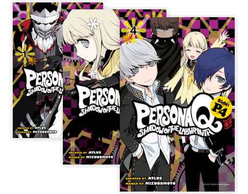Persona Q P4