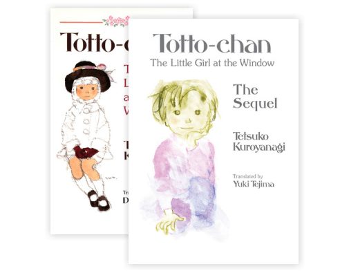 Totto Chan, The Little Girl at the Window