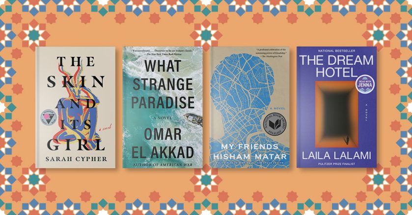 Must-Read Fiction by Arab and Arab American Authors | Penguin Random House