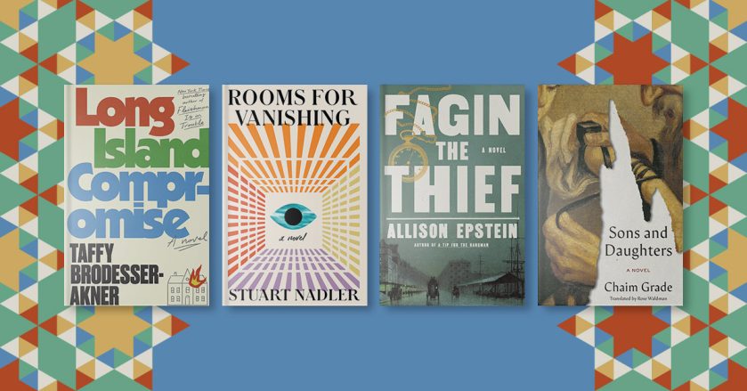 Books To Read by Jewish American Authors | Penguin Random House